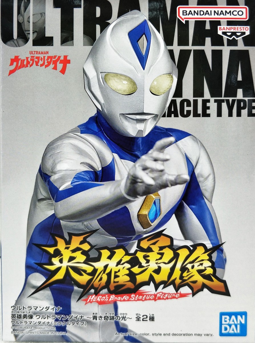 英雄勇像 – Ultraman Dyna Miracle Type [A] 超人力霸王帝納 青色奇蹟之光[A] | ToyMahodo 玩具魔法堂