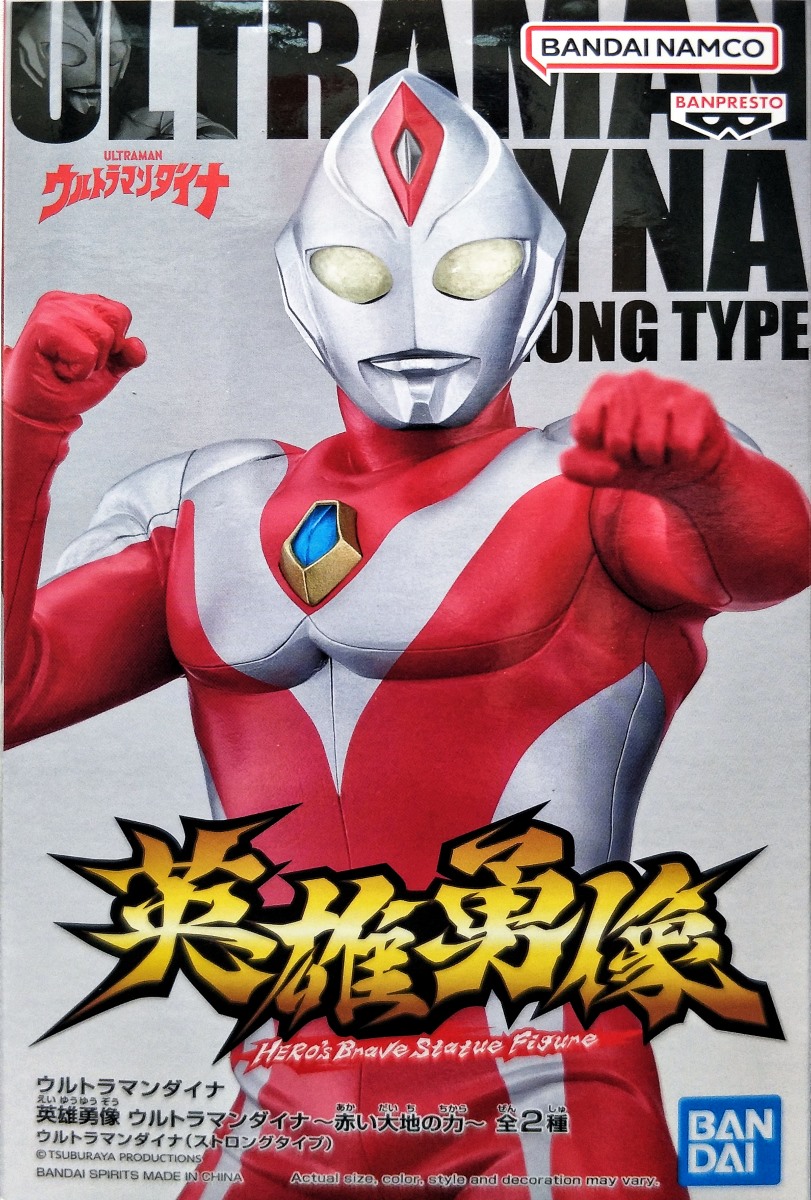 英雄勇像 – Ultraman Dyna Strong Type [A] 超人力霸王帝納 紅色大地之力[A] | ToyMahodo 玩具魔法堂