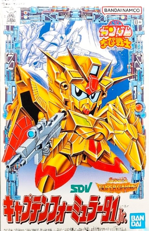 SD鋼彈 CB 戰士 08 方程式隊長-91 Jr. | ToyMahodo 玩具魔法堂