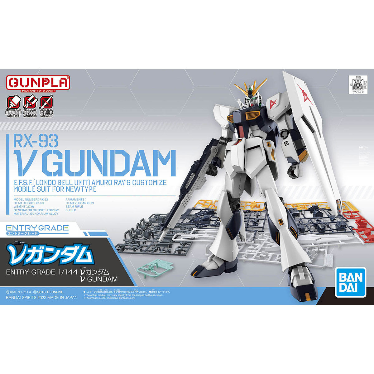 Entry Grade – RX-93 ν Gundam (1/144) | ToyMahodo 玩具魔法堂