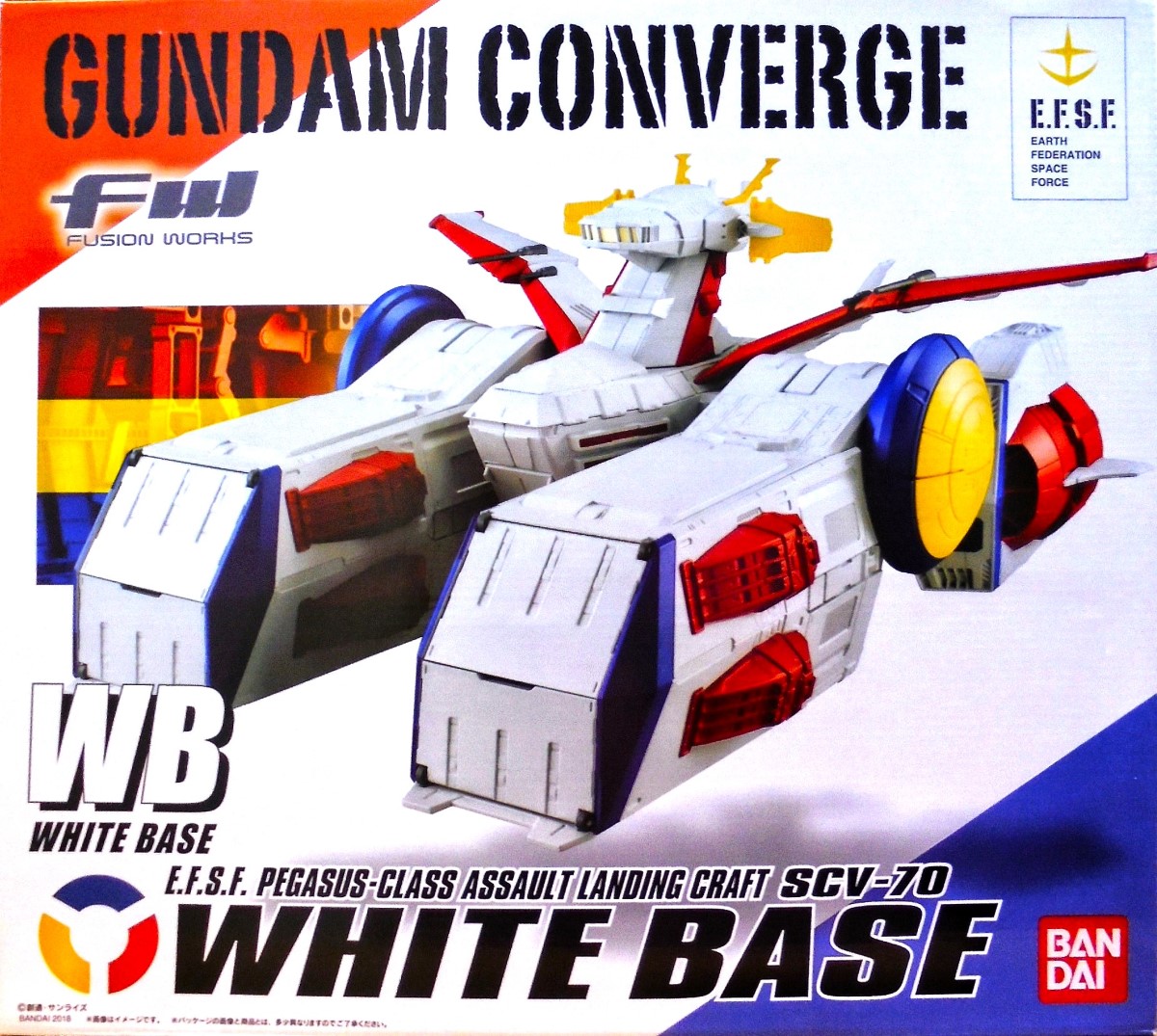 FW Gundam Converge SCV-70 WHITE BASE 白色基地 | ToyMahodo 玩具魔法堂