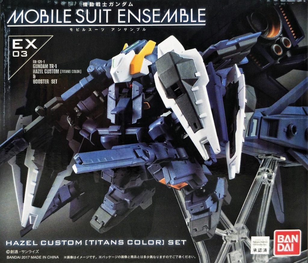 MS Ensemble EX03 – Hazel Custom [Titans Color] Set 海茲爾改[迪坦斯配色]套組 ...