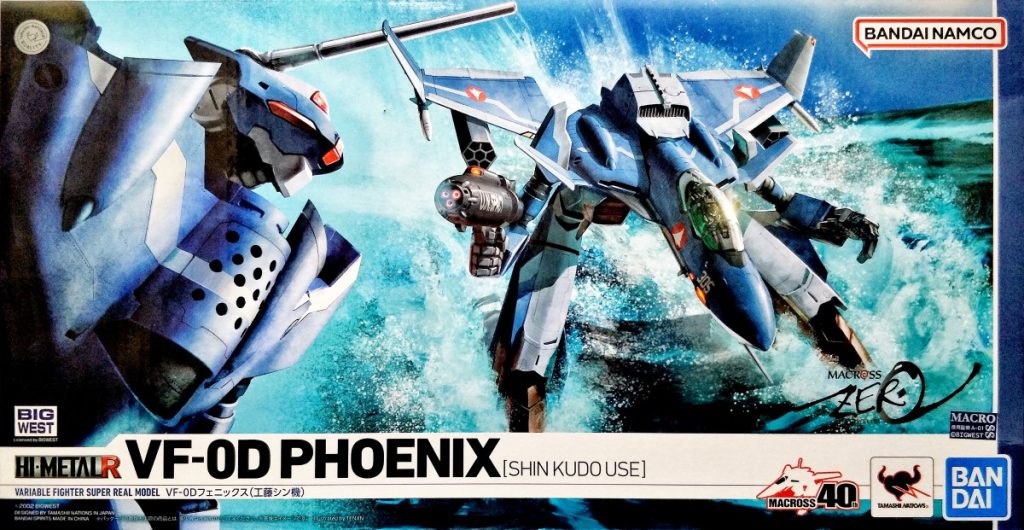 Hi-Metal R – Macross Zero VF-0D Phoenix [Shin Kudo Use] 超時空要塞．零 VF-0D ...