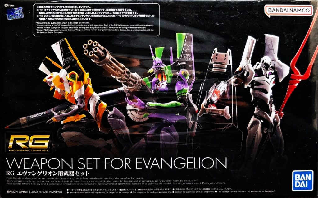 RG-EVA Weapon Set For Evangelion EVA 武器套組 | ToyMahodo 玩具魔法堂