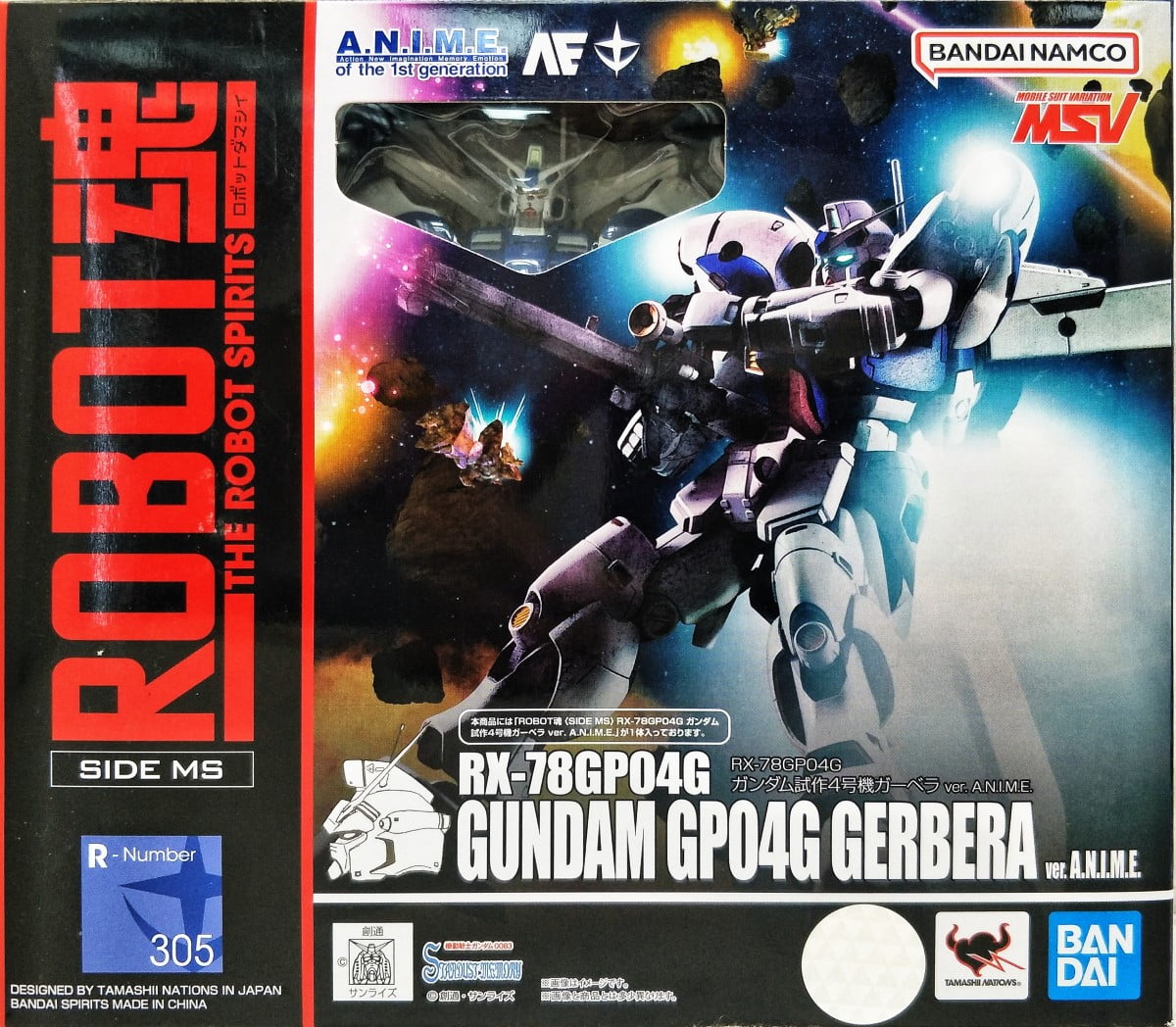 ROBOT 魂 R-305 – RX-78GP04G Gundam GP04G Gerbera A.N.I.M.E. ver. 鋼彈試作4號機 ...