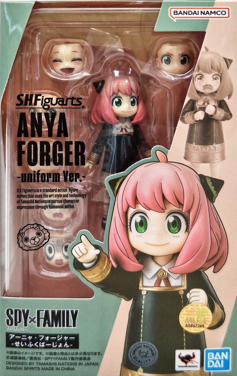 S.H.Figuarts – SPY×FAMILY ANYA FORGER -Uniform Ver.- 間諜家家酒 安妮亞·佛傑 [制服版 ...