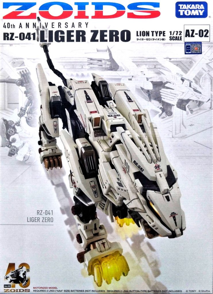 ZOIDS – AZ-02 Liger Zero [Lion Type] (1/72) 長牙獅零式 (AZ-02) | ToyMahodo 玩具魔法堂