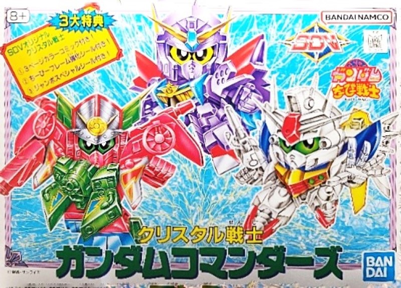 SD鋼彈 CB 戰士 SP03 Gundam Crystal 3 Commanders 水晶版鋼彈指揮官組 | ToyMahodo 玩具魔法堂