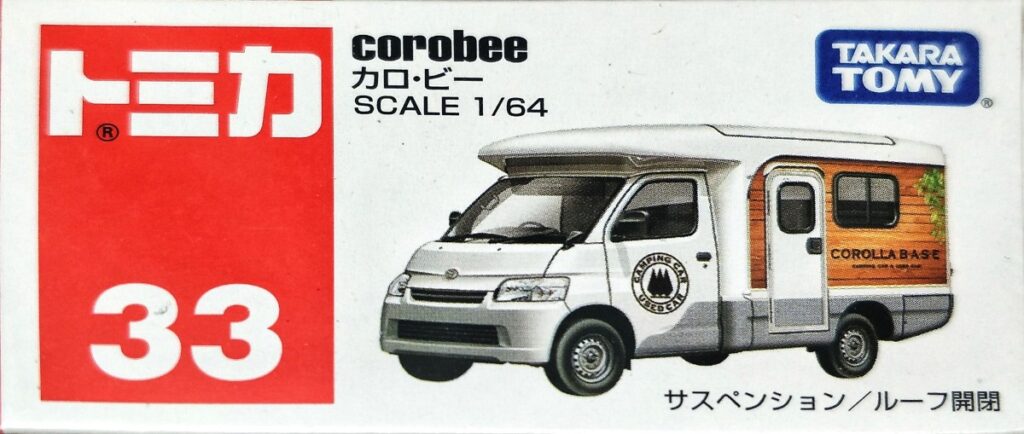 Tomica 033 – Corobee (1/64) 露營車 | ToyMahodo 玩具魔法堂