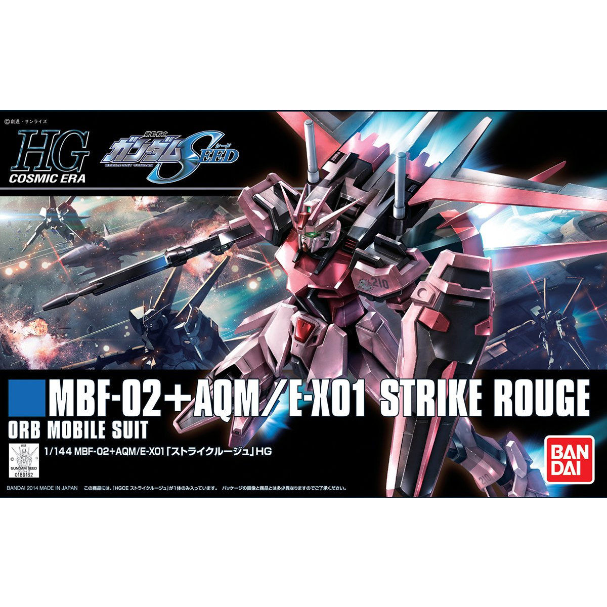 HGCE-176 MBF-02+AQM/E-X01 Strike Rouge (1/144) 嫣紅攻擊鋼彈 | ToyMahodo 玩具魔法堂