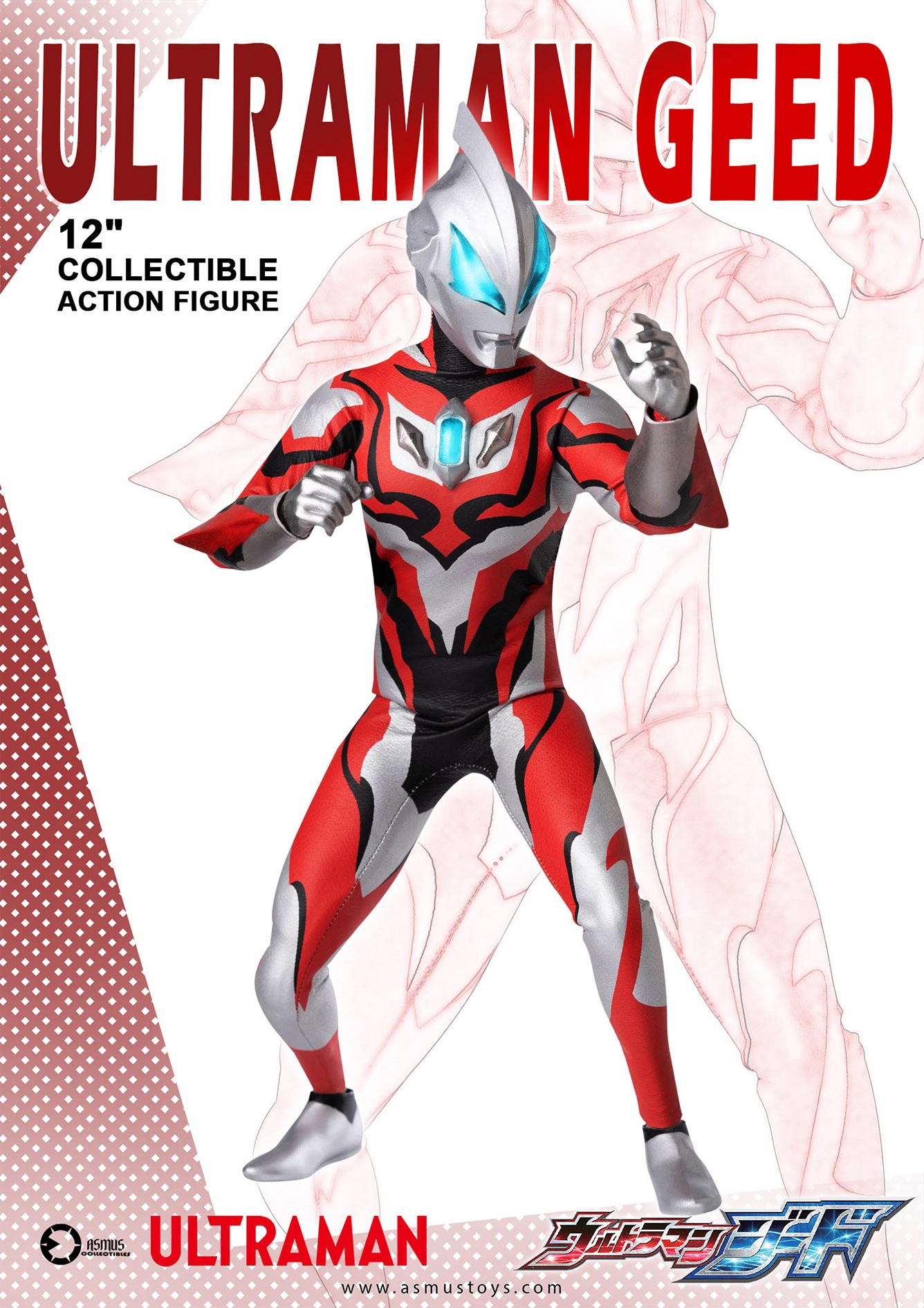 Ultraman GEED 超人力霸王 捷德 | ToyMahodo 玩具魔法堂