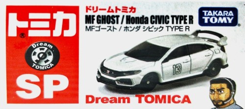 Dream TOMICA SP – MF Ghost/Honda Civic Type R | ToyMahodo 玩具魔法堂