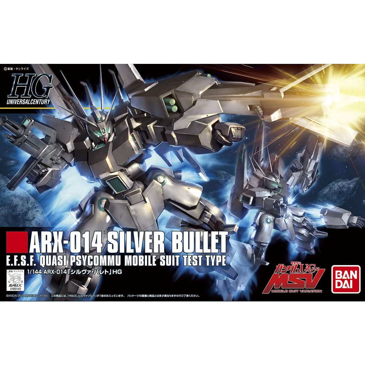HGUC-170 ARX-014 Silver Bullet (1/144) 銀彈 | ToyMahodo 玩具魔法堂